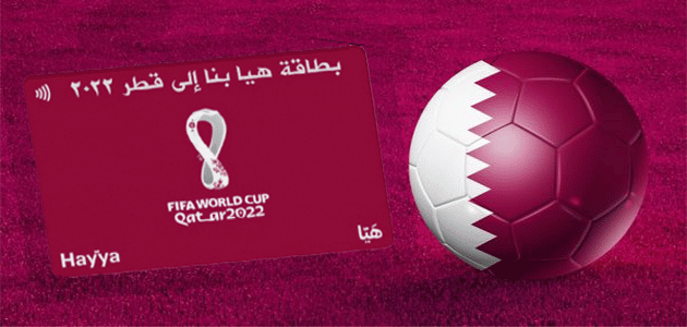 Saudi Arabia receives Haya Qatar card holders who are fans of FIFA 2022 ...