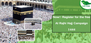 Now!! Register for the free Al Rajhi Hajj Campaign 1444 - مدونة زوار السعودية